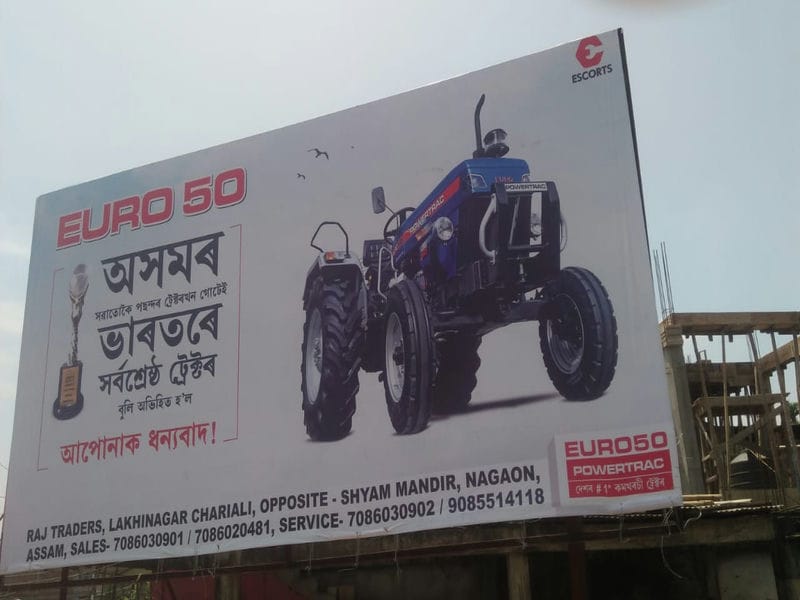 Branding & Advertising Solution
